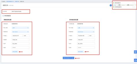 使用dts实现自建sql Server到百度智能云rds For Sql Server的数据迁移 数据传输服务dts 百度智能云文档