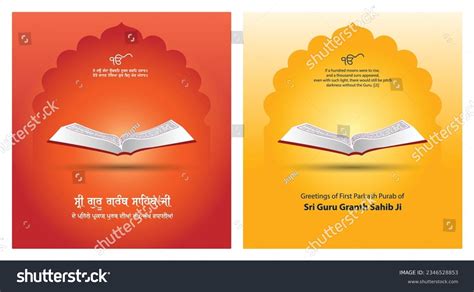 Granth Over 1 250 Royalty Free Licensable Stock Vectors And Vector Art