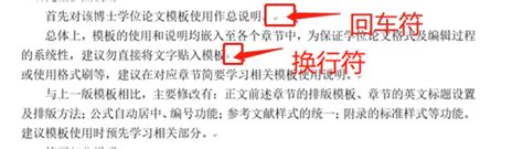 18 回车符和换行符有什么不同？ 知乎