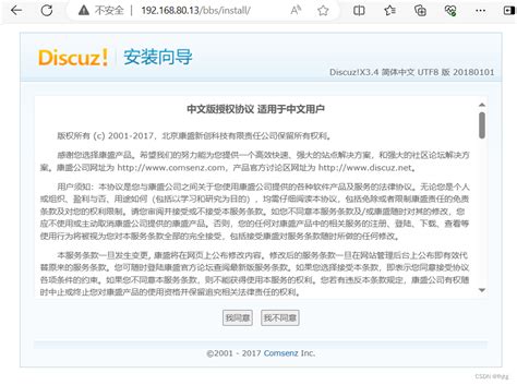 搭建linuxnginxmysqlphp全栈架构的详细教程 Csdn博客 搭建linuxnginxmysqlphp全栈架构的详细教程 Csdn博客