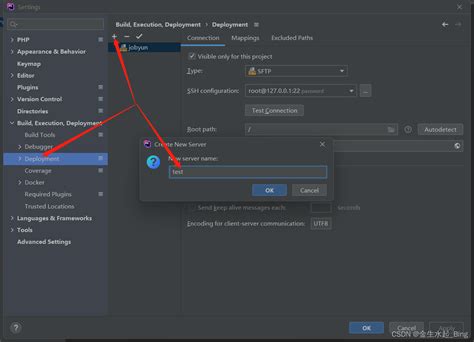Phpstorm配置sftp连接远程服务器phpstorm连接远程服务器 Csdn博客