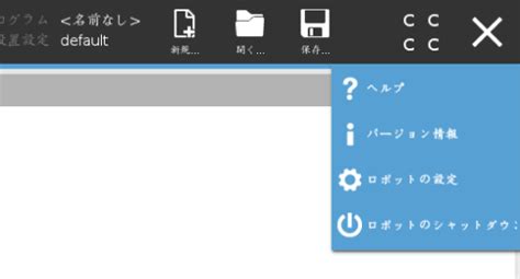 UR E シリーズPolyscope 5 3以上