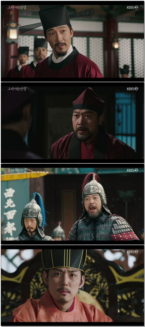 강감찬 최수종 대하드라마 고려 거란 전쟁e032311181080p Next 저장 파일썬