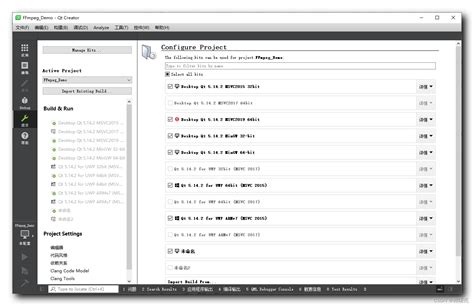 【ffmpeg】windows 10 平台 Ffmpeg 开发环境搭建 ② Qt 配置 Msvc2015 编译器 安装 Vs2015 并配置 Qt 环境的 Cc 编译器 腾讯