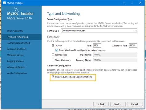 Mysql8016安装时出现的database Initialization Failed解决方法 Csdn博客