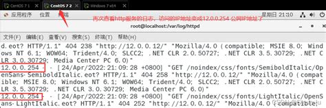 Snat和dnat原理及应用 阿里云开发者社区