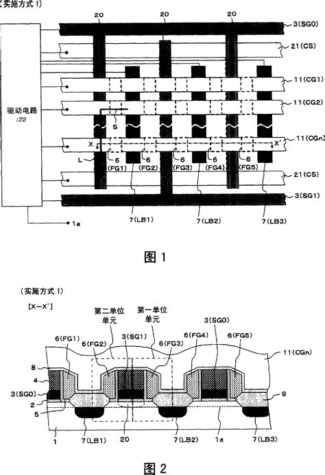 Semiconductor Memory Device Eureka Patsnap