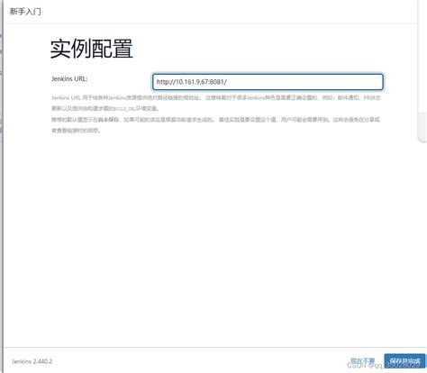 手把手教你使用docker Compose部署jenkins Csdn博客
