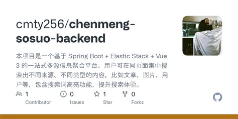 Github Cmty256chenmeng Sosuo Backend 本项目是一个基于 Spring Boot Elastic Stack Vue 3 的一站式多源信息聚合