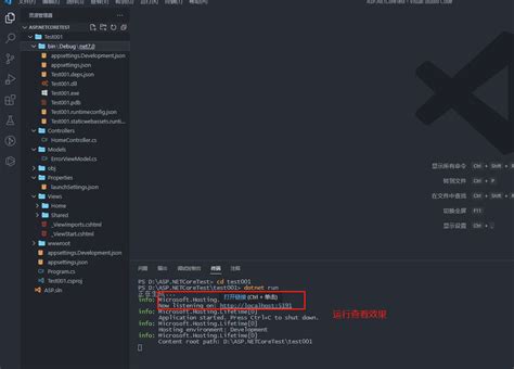 Visual Studio Code安装C 开发工具包并编写ASP NET Core Web应用 追逐时光者 博客园