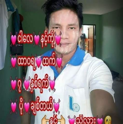 ငါက လူ ဆိုးကြီး