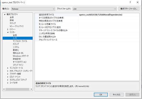E1696ソース ファイルを開けません Opencv2opencvhppエラーが発生し、cppファイルがビルドできない