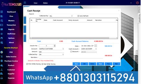 Nagadan Erp And Accounting Software Source Code By Waatechh Codecanyon