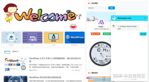 docker 搭建在线语音聊天工具 vocechat 知乎