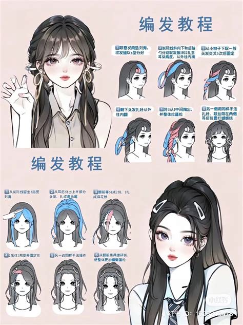 Pin By Serrat RV On Peinados Alternativos Hair Tutorial Hair Tutorials Easy Short Hair