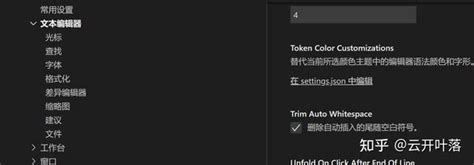 关于用vscode运行latex 知乎 关于用vscode运行latex 知乎