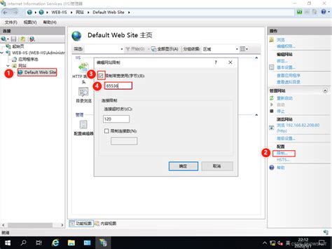 【windows server 2019】web服务 iis 配置与管理——配置 iis 进阶版 Ⅳ iis默认路径 csdn博客