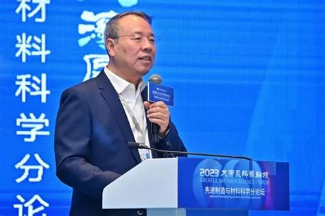 雒建斌院士：5年内超滑技术有望在大湾区率先落地产业化｜大湾区科学论坛 知乎