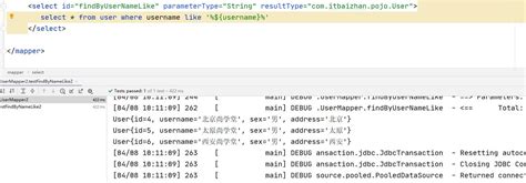 Mybatis增删改查模糊查询2 【官方】百战程序员it在线教育培训机构体系课程在线学习平台