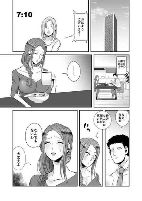 Female Delinquents Sm Play With Wealthy Wives Nhentai Hentai