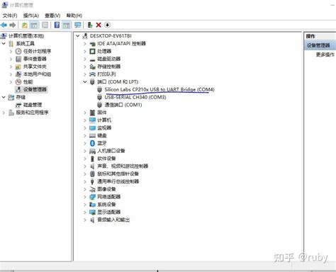 开发esp8266环境搭建教程 知乎