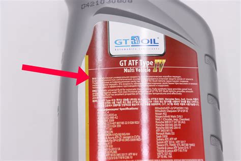 Трансмиссионное масло GT-Oil ATF TYPE IV MULTI VEHICLE 1L 8809059407905 ...