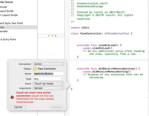 Swiftで、buttonをドラックアンドドロップで、コードと結合させようとしたら、クラスが見つからないとエラーになります。