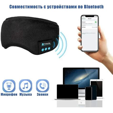 Беспроводные Bluetooth наушники повязка на голову для сна спорта Черный купить в интернет