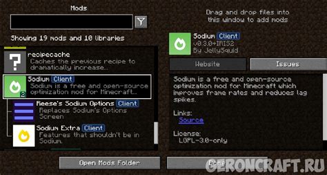 Boosted FPS FABRIC Performance Mods Cборки