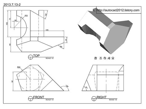 주경야독 신의 한수 Atc 2급 자격증 출제도면 및 정답 2013713 2부