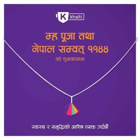 Khalti On Linkedin Mhapuja Nepalsambat1144 Khaltiwishes