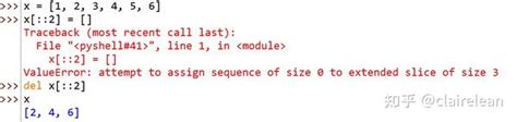 零基础学python——序列【6】 知乎