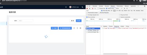 Webui Loading All The Time · Issue 1905 · Apacheapisix Dashboard
