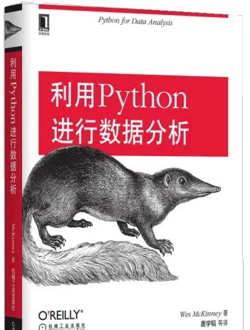 七大最佳Python书籍入门到精通推荐 python官方推荐的三本书 CSDN博客