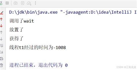 多线程设计模式 保护性暂停之面向对象 保护性暂停模式 csdn博客