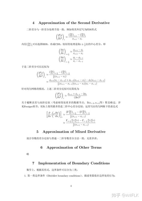 中心差分法 matlab代码 笔记 有限差分法 CFD Ferziger CSDN博客