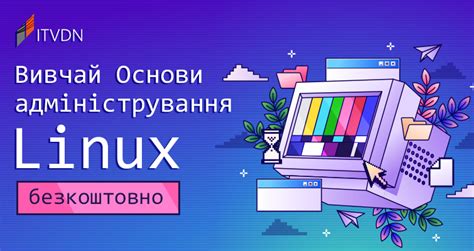 Спеціальні пропозиції від компанії Itvdn Сторінка 1