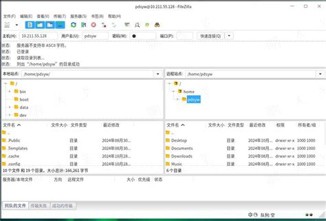 安装与启动vsftpd服务及验证方法，含不同操作系统示例 linux命令大全 手册