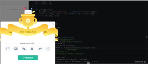 Python每日一练机器学习篇第 天机器学习 python nbs bsp CSDN博客