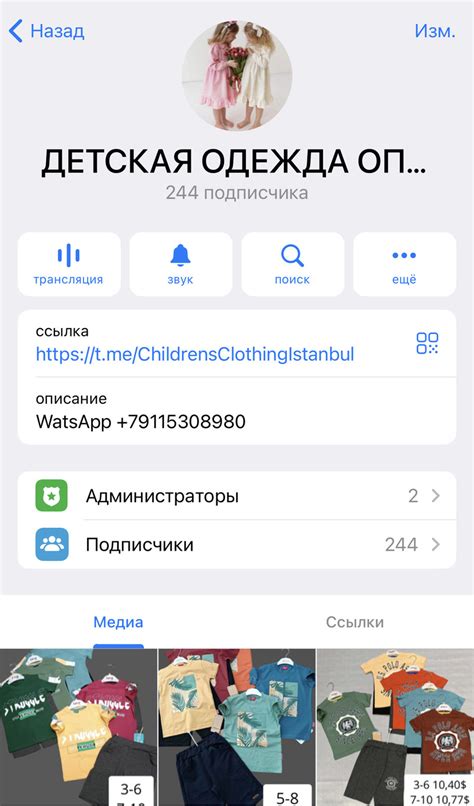 Фотографии компании Одежда Турция Стамбул