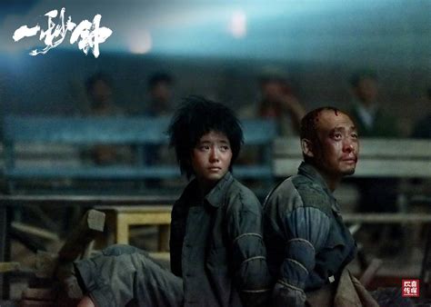 张艺谋《一秒钟》曝新剧照 新谋女郎刘浩存亮相