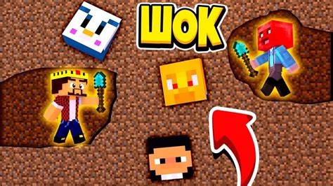 НАЙДИ БРАВЛЕРА И СОБЕРИ КОМАНДУ ЧТОБЫ ВЫЖИТЬ! НОВЫЕ РАСКОПКИ МАЙНКРАФТ ...