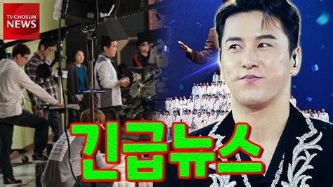 Tv조선뉴스 장민호의 본색을 드러낸 제작진 미스터트롯3 무대에서 장민호이 이런 행동을 하다니 믿을 수가 없다 관객들의 반응은 폭발적이었다 장민호는 뭐 했어요