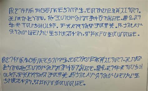 my script so far r neography