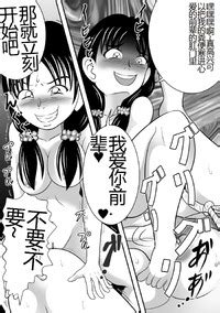Hitotsukami Kitamura Kouichi Yabaiko Chinese E Hentai Lo Fi Galleries