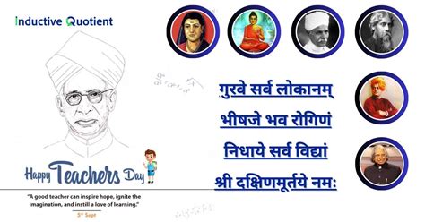 Inductive Quotient Analytics On Linkedin Teachersday Gratitude Inductivequotientanalytics