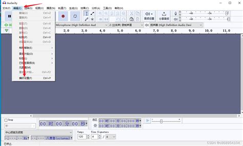 Audacity工具安装ffmpeg库audacity Ffmpeg Csdn博客