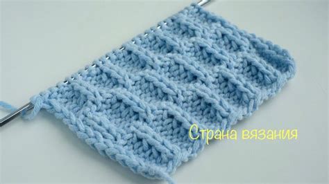 Узоры спицами Рельефный узор «Ячейки Knitting Patterns Embossed Pattern Cells Youtube