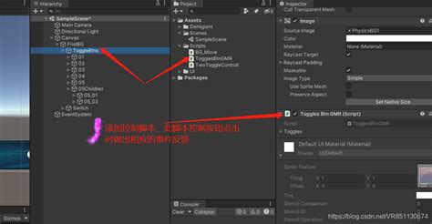 Unity Toggle组制作菜单及菜单栏移动和二级菜单实现！unity Toggle组制作菜单及菜单栏移动和二级菜单实现 Csdn博客