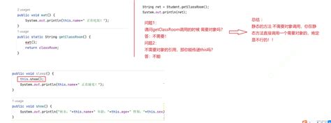 Java——static成员 Csdn博客